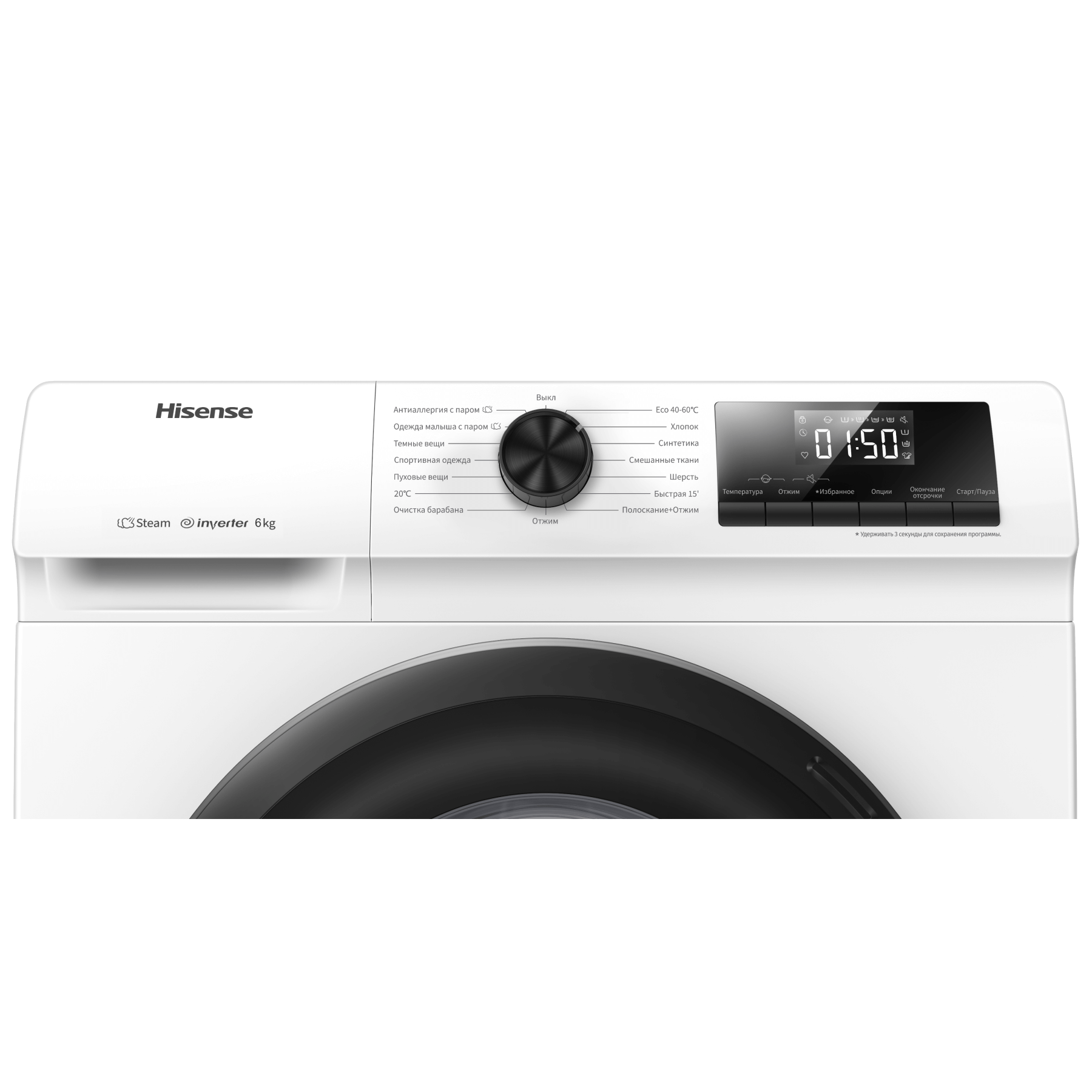 Стиральная машина Hisense WFQP6012VM обзор, характеристики, цены, где ...
