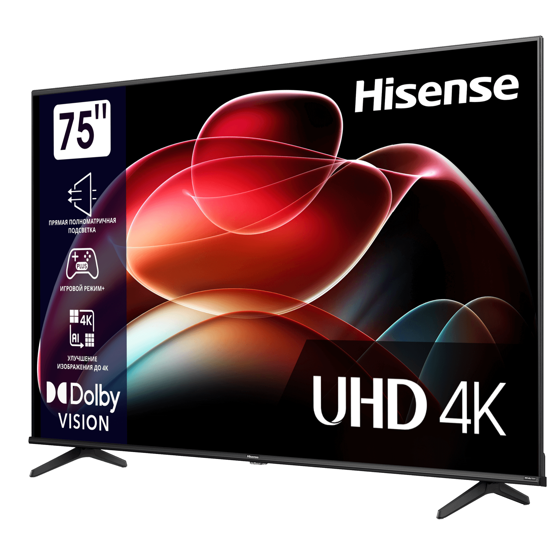 Телевизор Hisense 75A6K: обзор, инструкции модели 75A6K